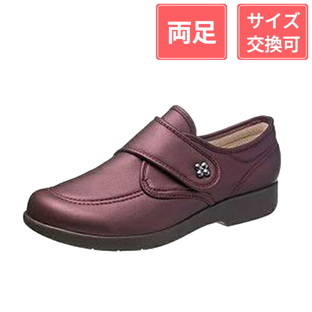 アサヒシューズ 快歩主義 L118 3E ワインスムース 22cm